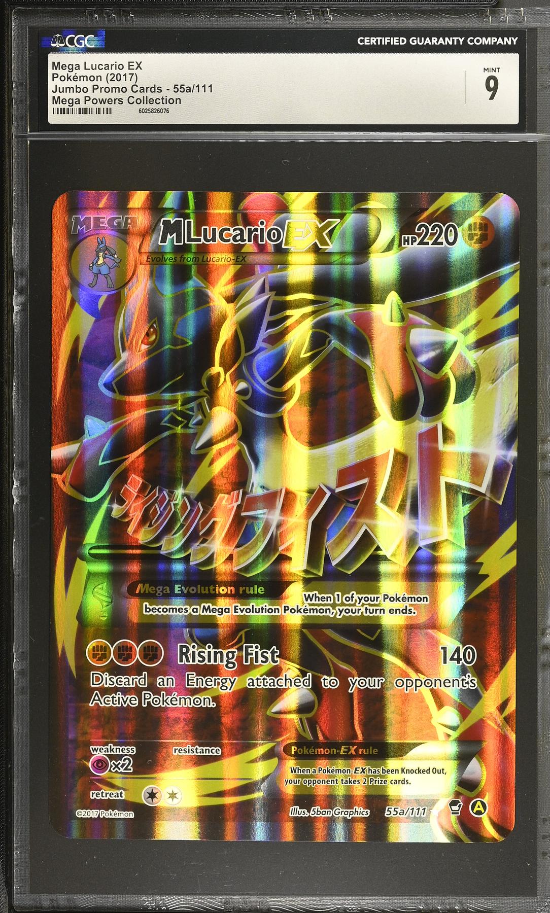 Pokemon Mega Powers Collection M Lucario EX 55a/111 JUMBO OVERSIZED CGC ...