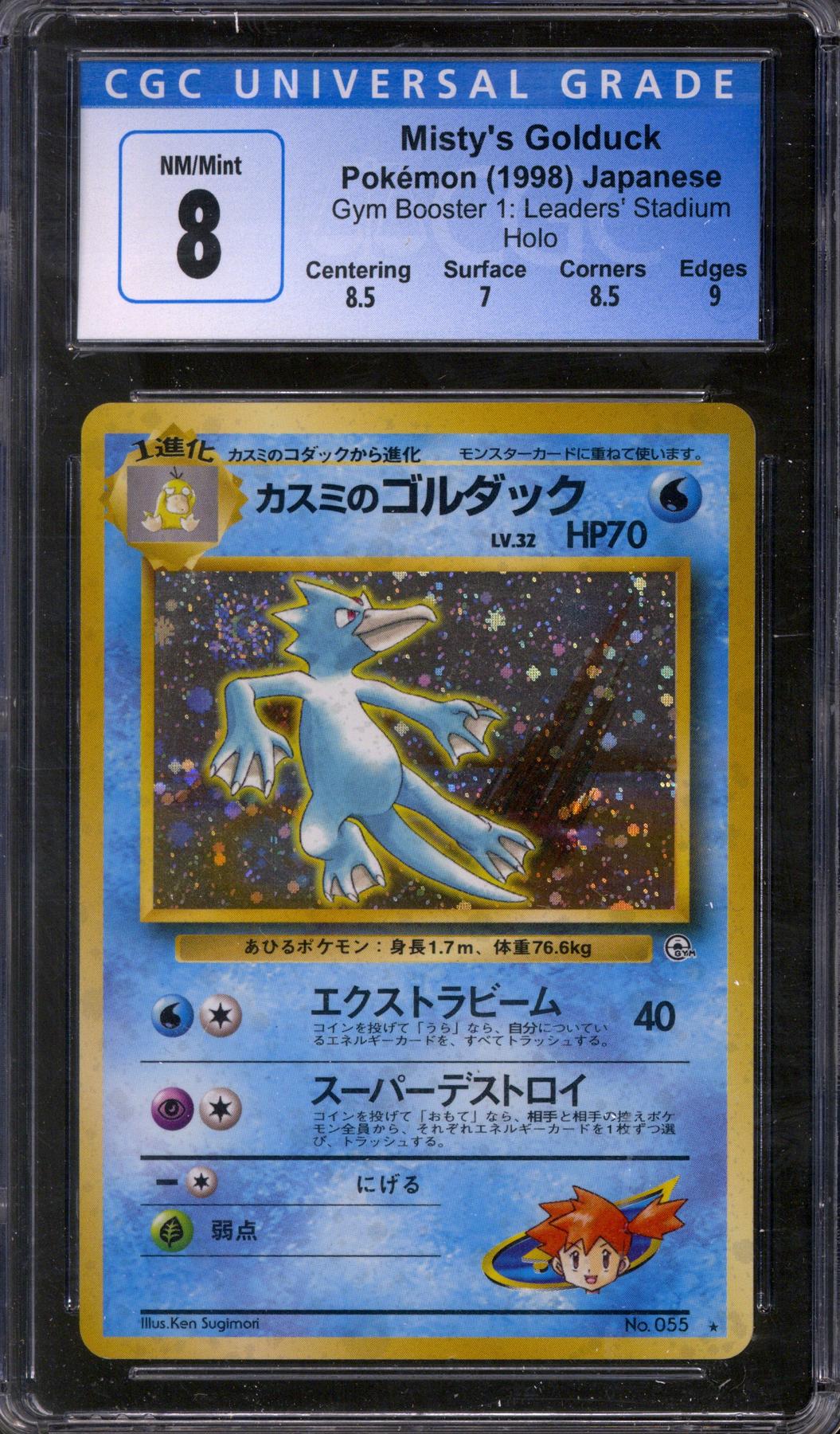 Pokemon Gym Heroes Japanese Mistys Golduck 55 Cgc 8 Da Card World