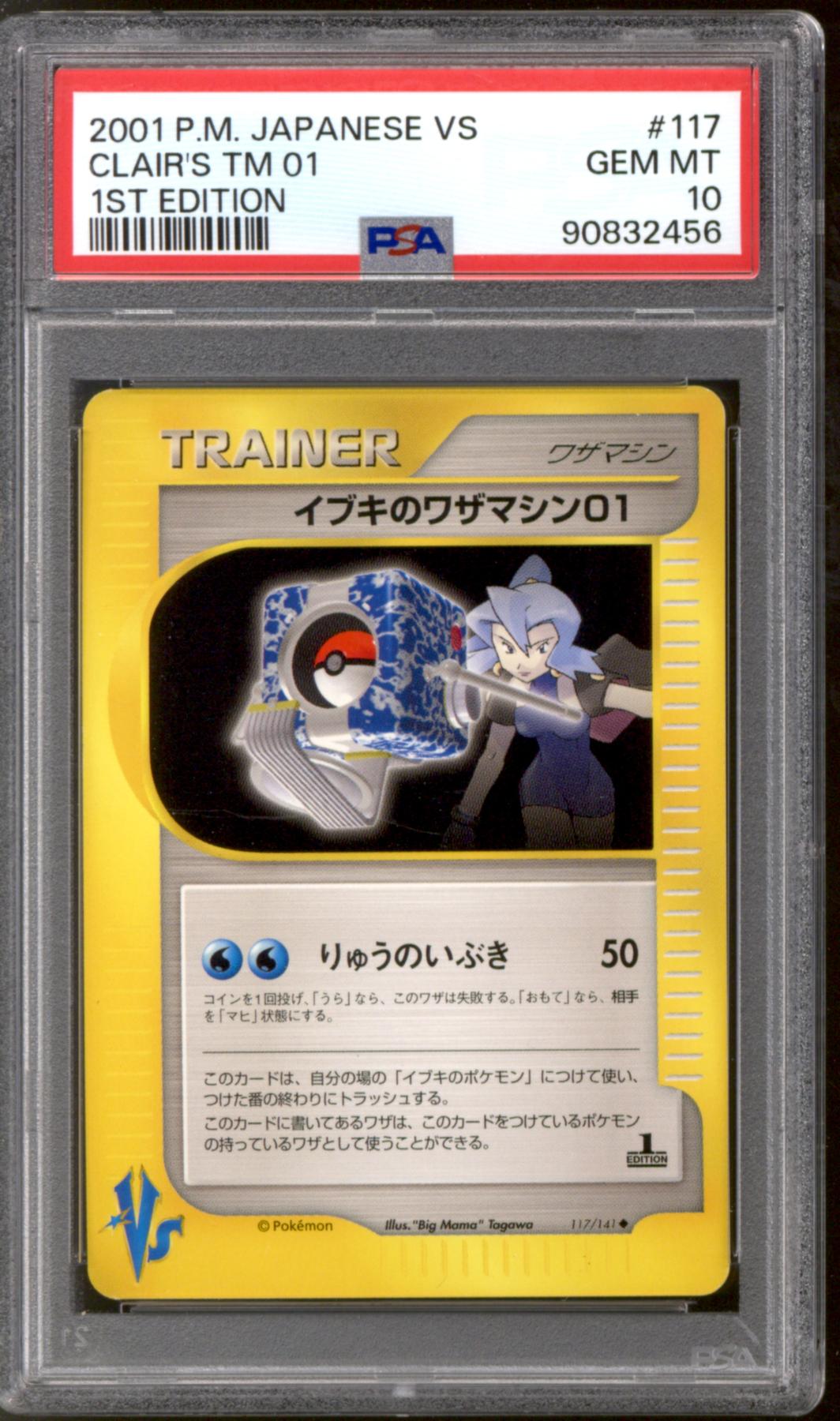 Pokemon VS 1st Edition Japanese Clair's TM 01 117/141 PSA 10 GEM MINT ...