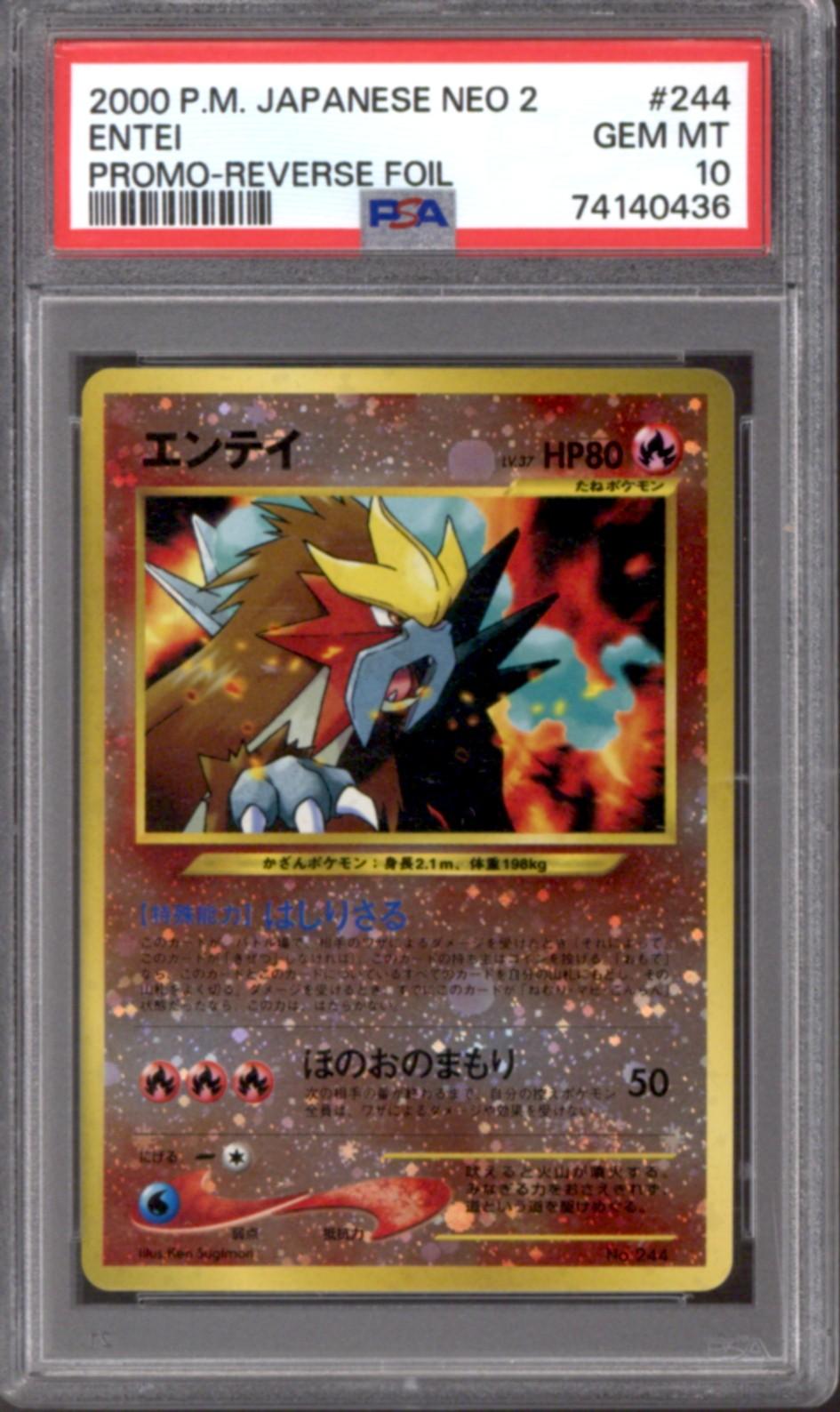 Pokemon Neo Discovery Japanese Promo Entei 244 PSA 10 GEM MINT | DA ...