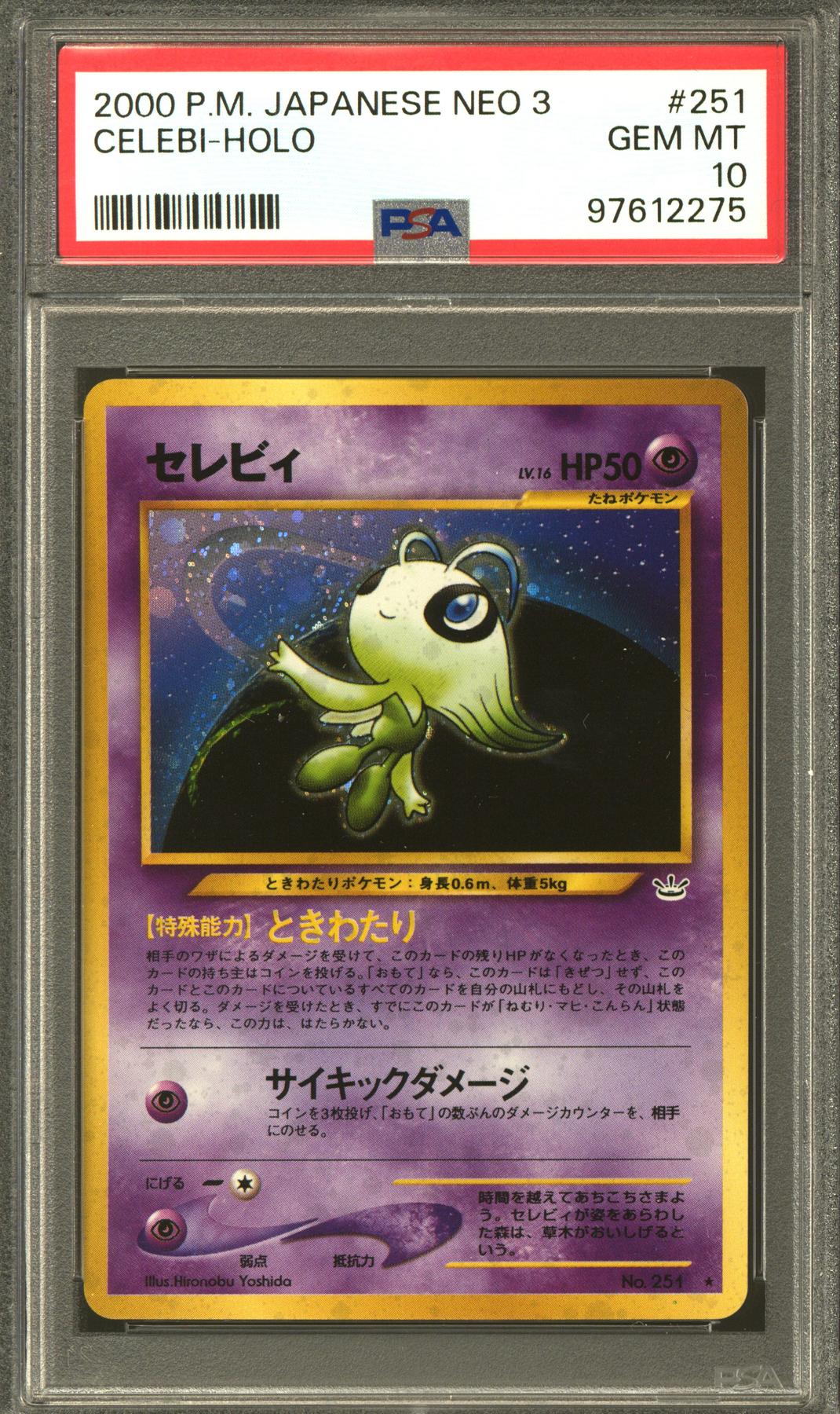 Pokemon Neo Revelation Japanese Celebi 251 PSA 10 GEM MINT *275 | DA ...