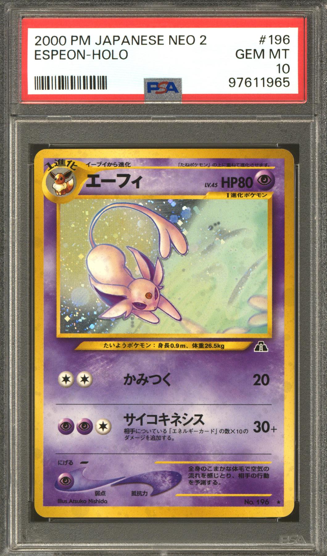 Pokemon Neo Discovery Japanese Espeon 196 Holo PSA 10 GEM MINT | DA ...