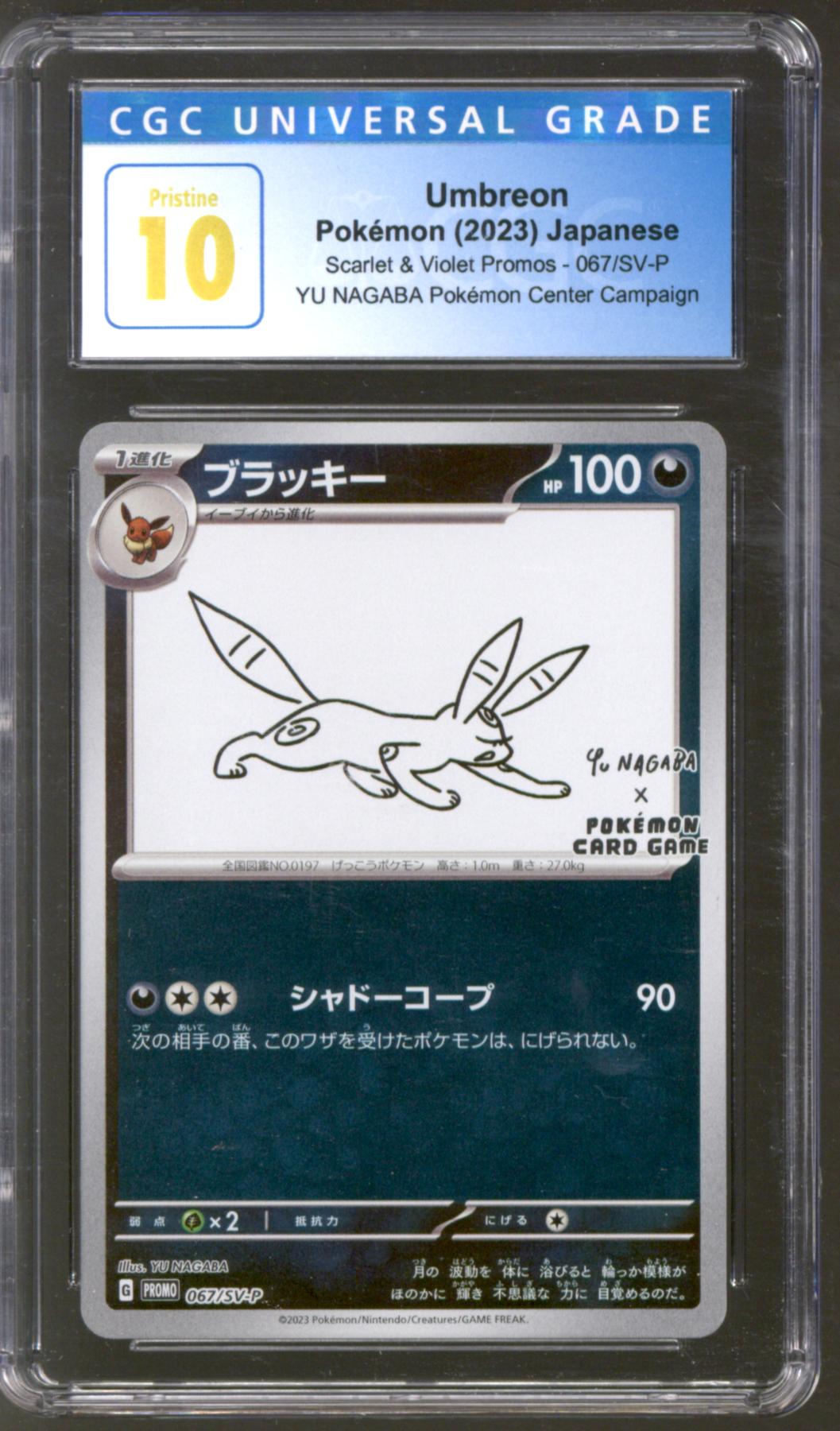 Pokemon Scarlet & Violet Promo Yu Nagaba PKMN Center Campaign Umbreon 67/SV-P CGC 10 PRISTINE ...