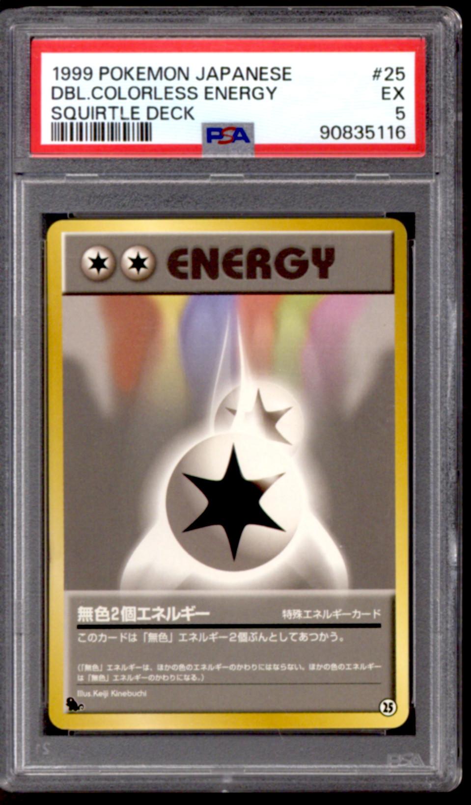 Pokemon Squirtle Deck Japanese Double Colorless Energy 25 PSA 5 | DA ...