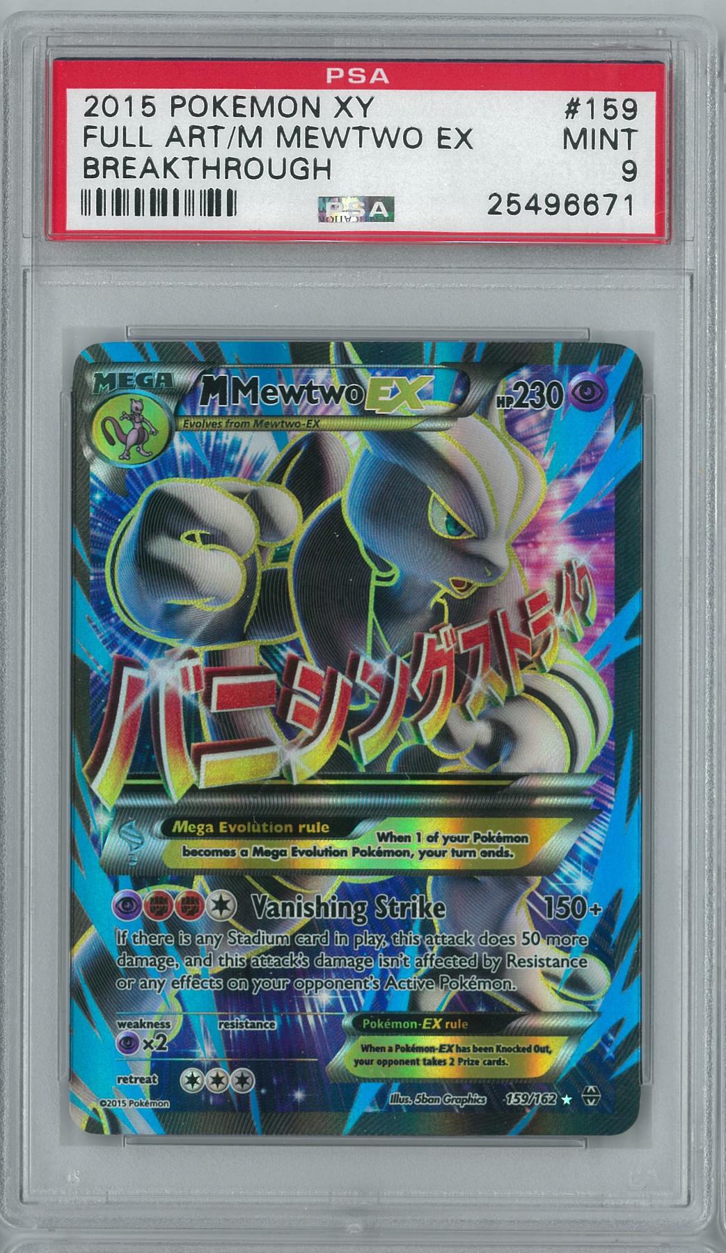 Pokemon XY Breakthrough M Mewtwo EX 159/162 Full Art Holo Rare PSA 9 ...