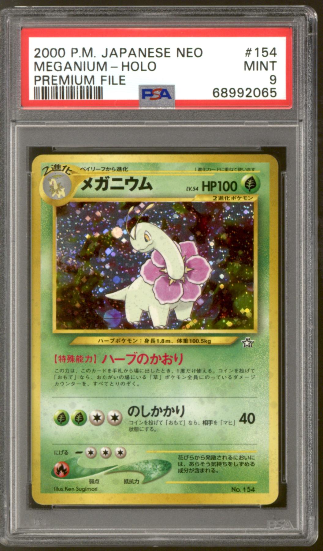 Pokemon Neo Genesis Japanese Premium File Meganium 154 PSA 9 | DA Card ...