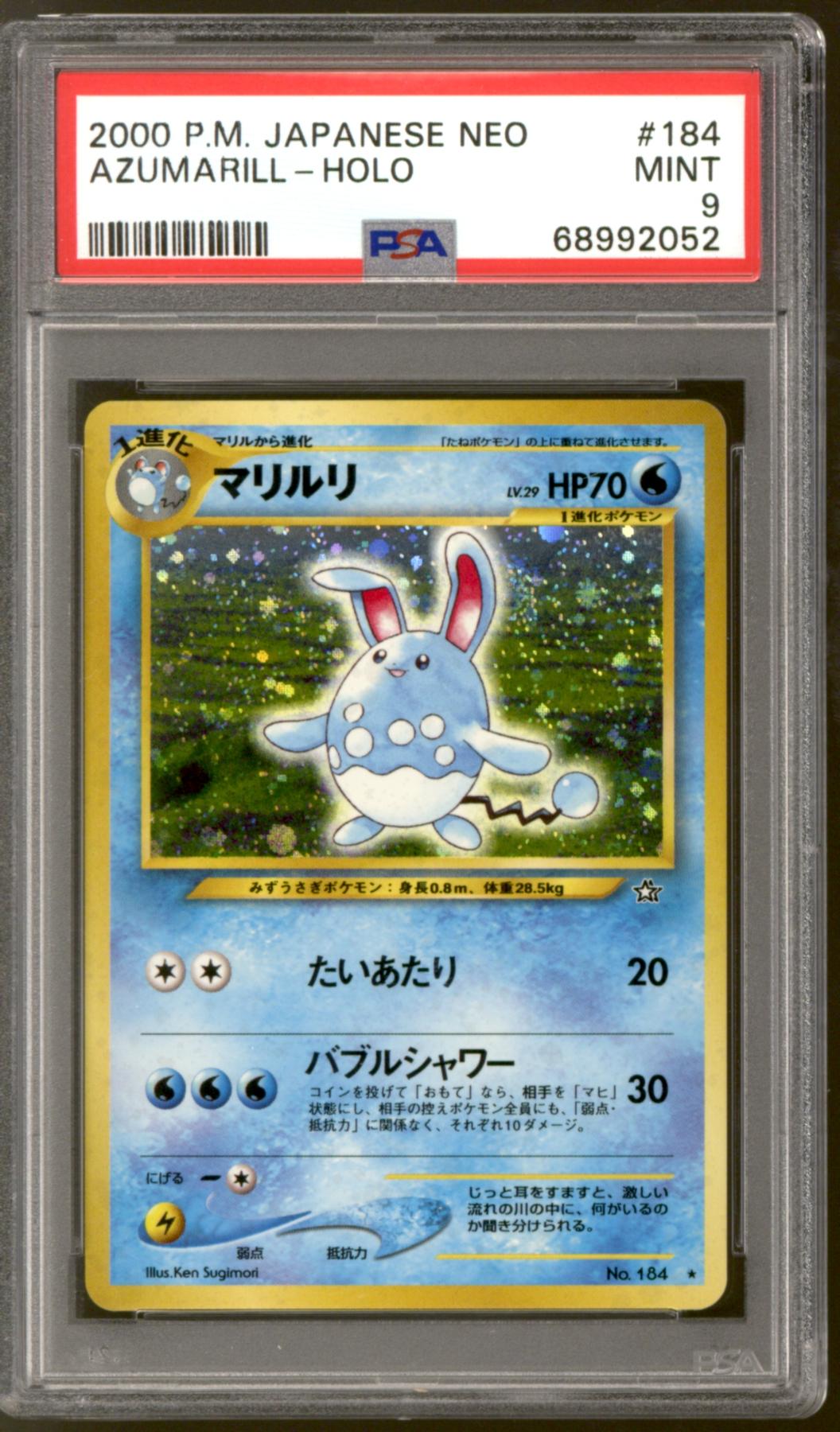 Pokemon Neo Genesis Japanese Azumarill 184 PSA 9 | DA Card World