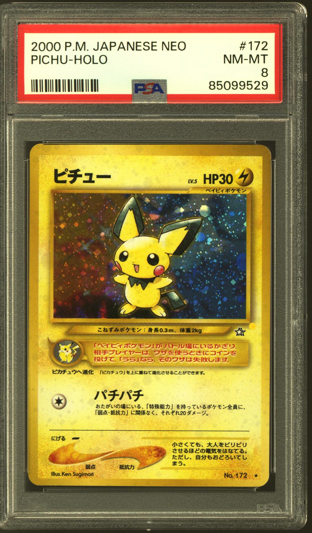 Pokemon Neo Genesis Japanese Pichu 172 PSA 8 | DA Card World