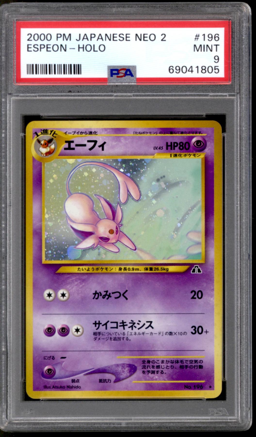 Pokemon Neo Discovery Japanese Espeon 196 PSA 9 | DA Card World