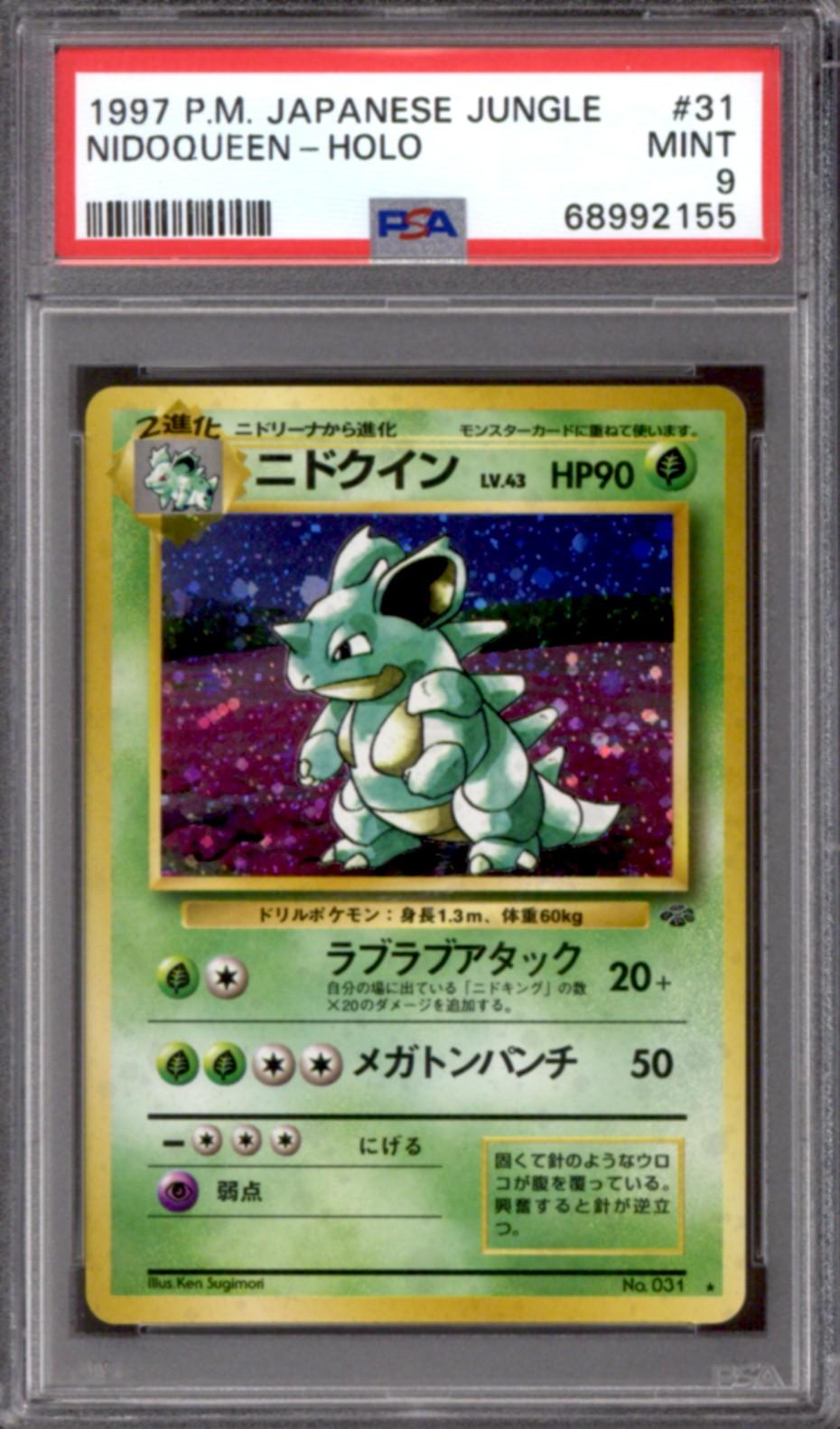 Pokemon Jungle Japanese Nidoqueen 31 PSA 9 | DA Card World