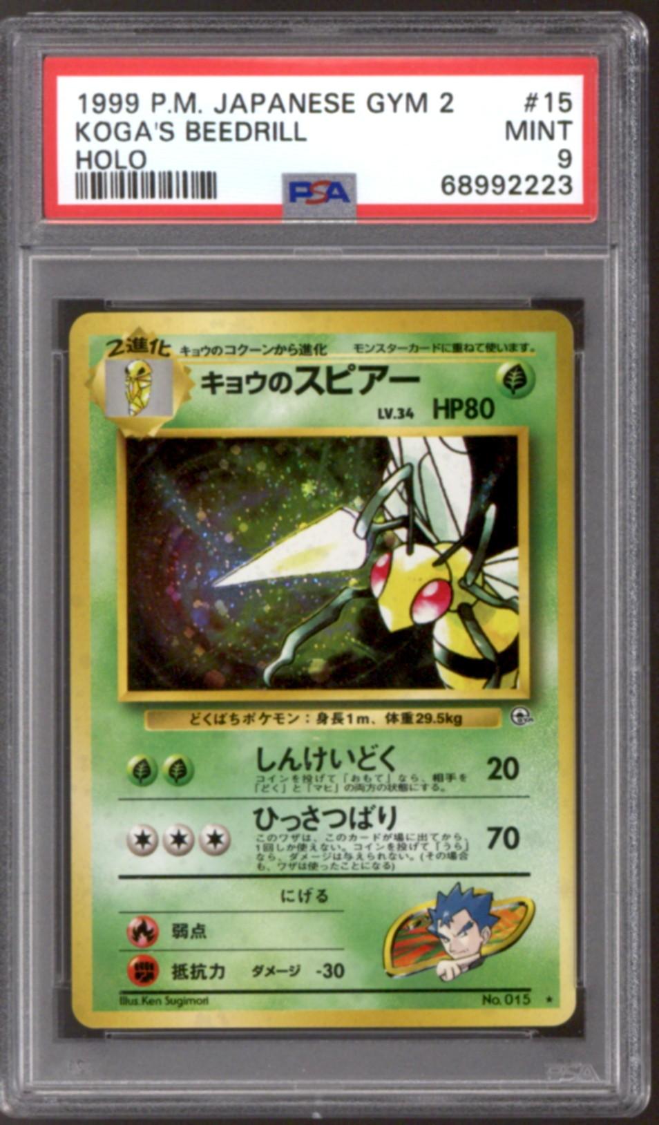 Pokemon Gym Challenge Japanese Koga's Beedrill 15 PSA 9 | DA Card World