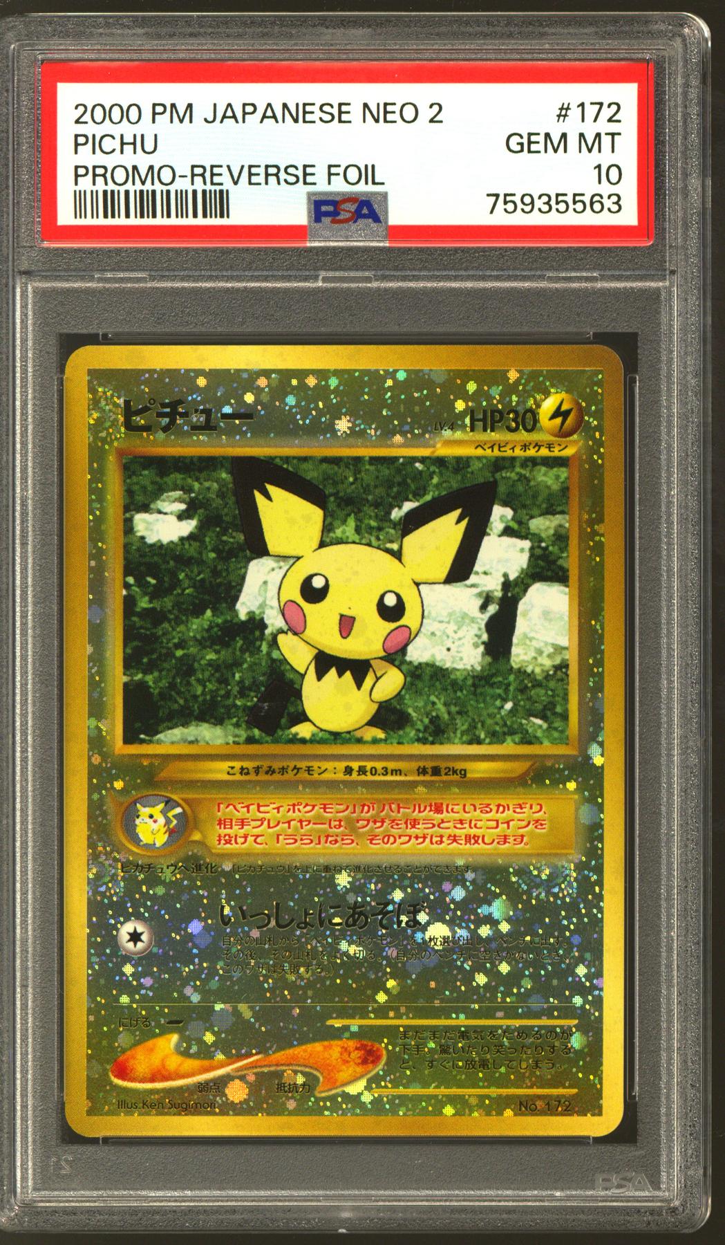 Pokemon Neo Discovery Japanese Premium File Reverse Holo Foil Pichu PSA ...