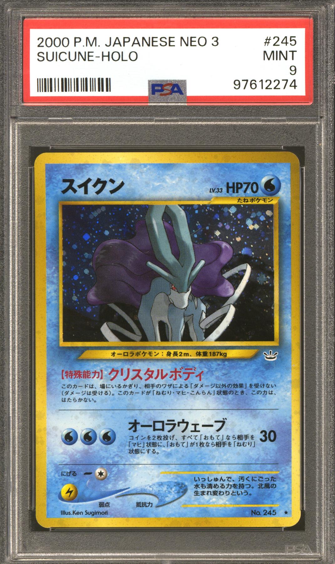 Pokemon Neo Revelation Japanese Suicune 245 PSA 9 | DA Card World
